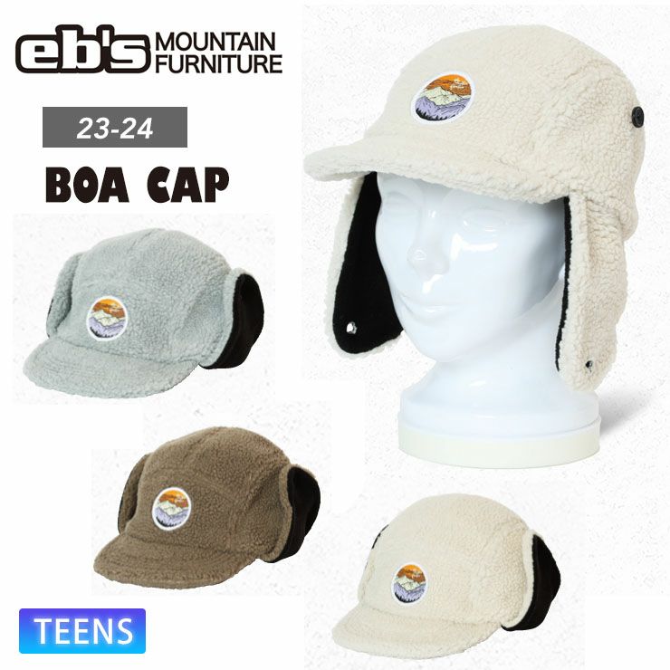 ebs／エビス BOA CAP | スノーボード・アウトドアスポーツ通販サイト PSJ Family
